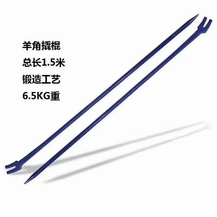 Heavy Duty Railway Slewing Bar-Wuhan Linkage Track Equipment Co.,Ltd